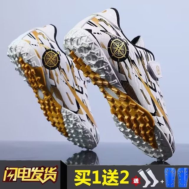 Children's football shoes, boys' broken spike shoes, autumn teenagers ...