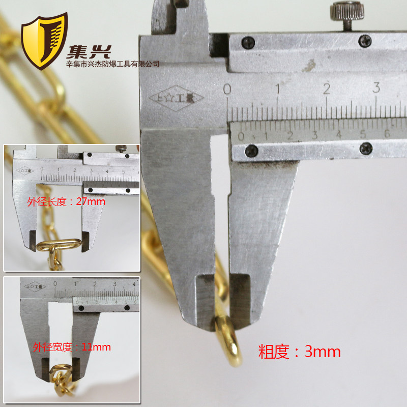 Kobberkjede eksplosjonssikker kjede industriell ren messing omvendt ...
