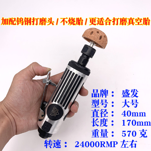 Shengfa tire repair high-speed grinding machine tungsten steel grinding ...