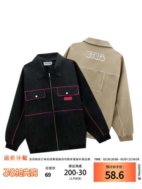 Where is the orange tree, the American retro PU cortex jacket female ...