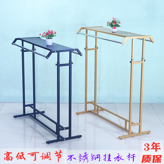 Clothing store display rack parallel bar floor-standing women's ...