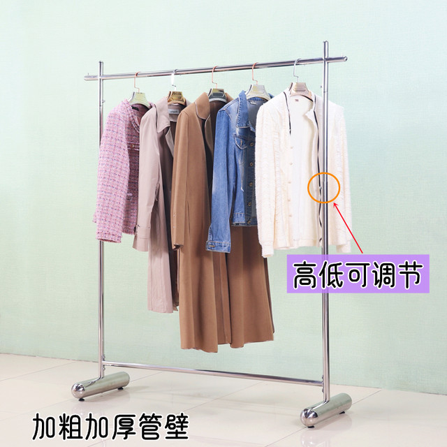 Stainless steel clothing display rack, floor-standing clothes rail ...