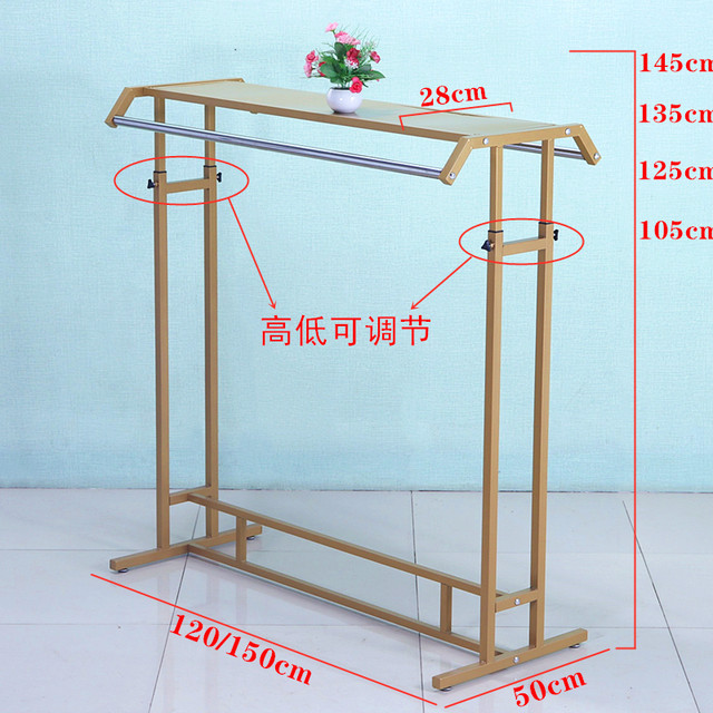 Clothing store display rack parallel bars floor-standing women's ...
