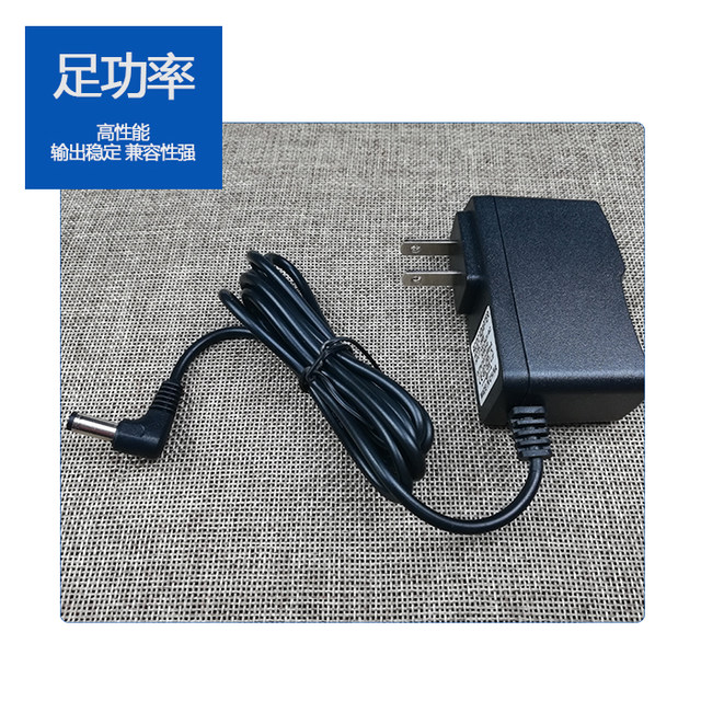 Electronic scale charger round hole 6V universal platform scale ...