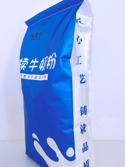 Mulier calf milk powder, calf milk substitute powder, special milk ...