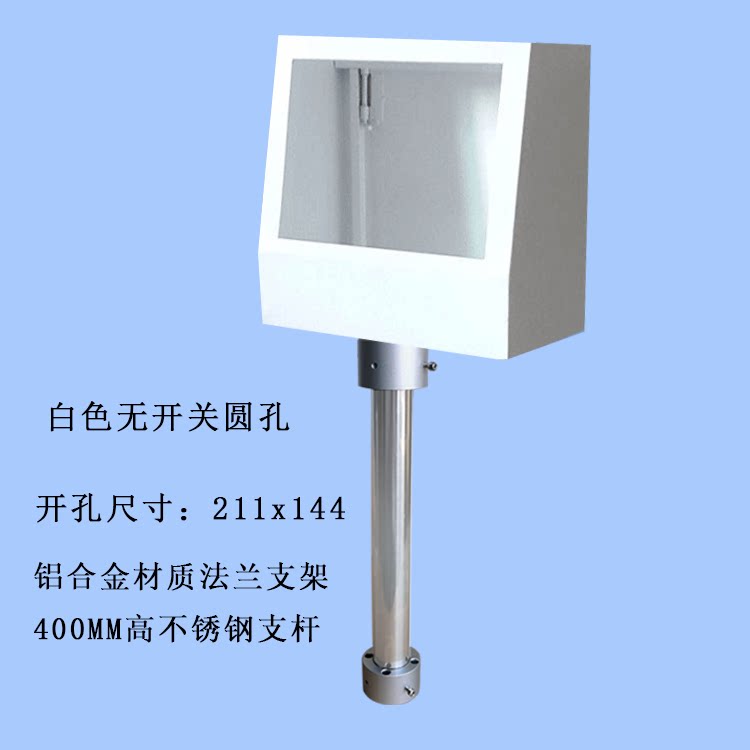 7-Inch Display Touch Screen Installation Box Control Box Electrical ...