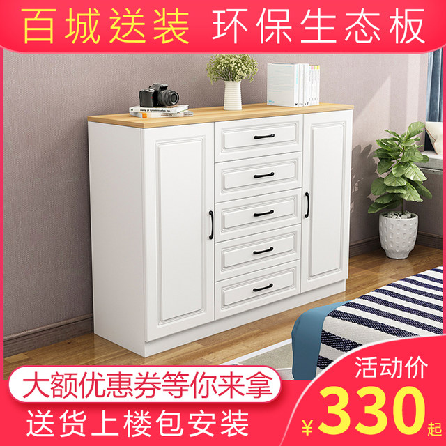 Solid wood bucket cabinet storage cabinet living room home bedroom ...