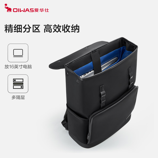 Hermes Backpack Men's Large Capacity Lightweight Business Commuting ...