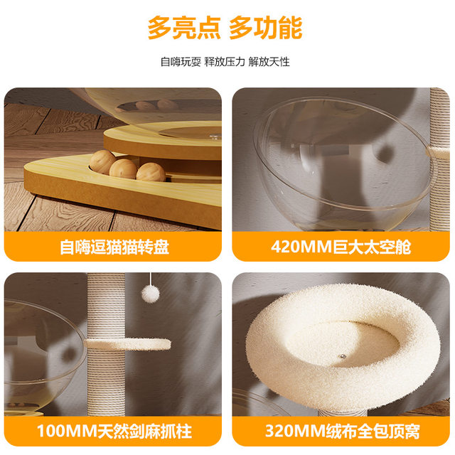 Small cat climbing frame cat nest integrated cat grab sisal cat grab ...