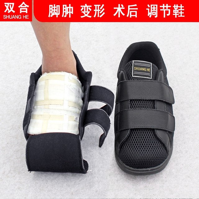 Special shoes for swollen and gouty feet, fattening and widening after ...