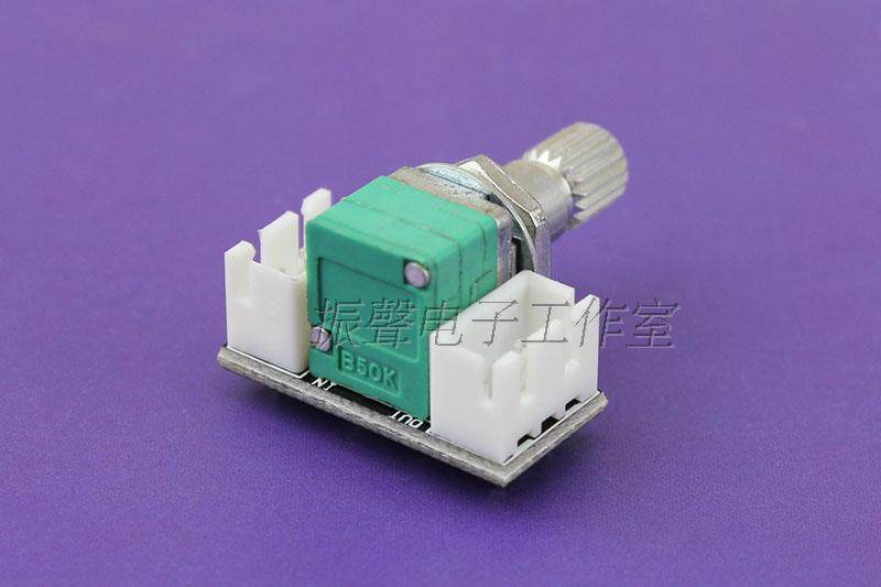 9-Type 6-Pin Volume Potentiometer PCB Board with 50k Potentiometer