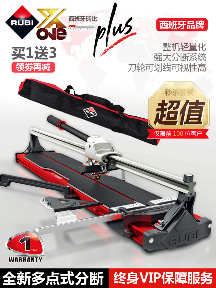 Rubi Rubi Xone Manual Tile Cutting Machine High-Precision Monorail ...
