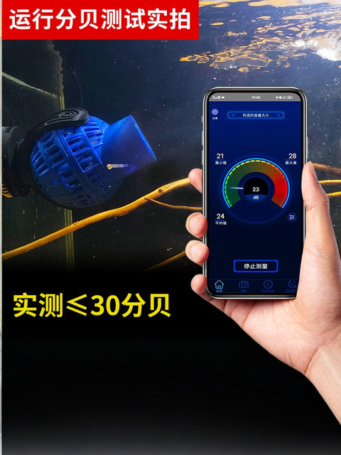 Sensen surf pump fish tank wave pump silent flow pump fish poop blower ...