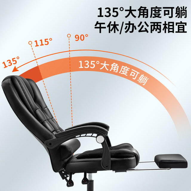 Boss chair, comfortable sedentary office chair, high-end business ...