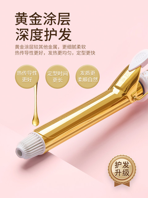 Oaks curly rolling stick big wavy curl artifact long -lasting fixed ...