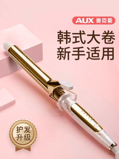 Oaks curly rolling stick big wavy curl artifact long -lasting fixed ...