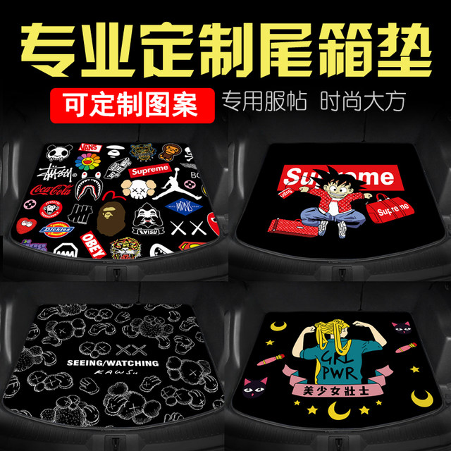 Special car custom car trunk pad can be used to customize patterns in ...