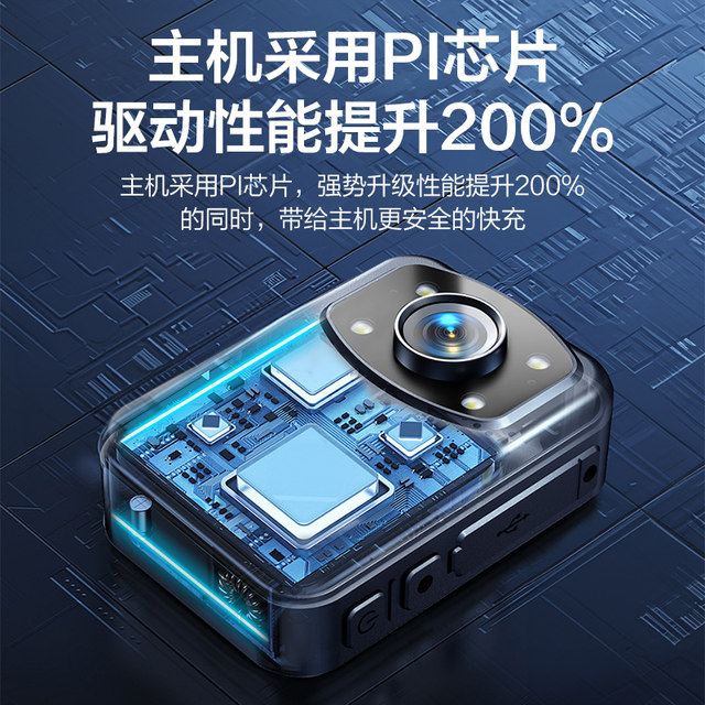 Law enforcement recorder HD infrared night vision chest-worn camera ...