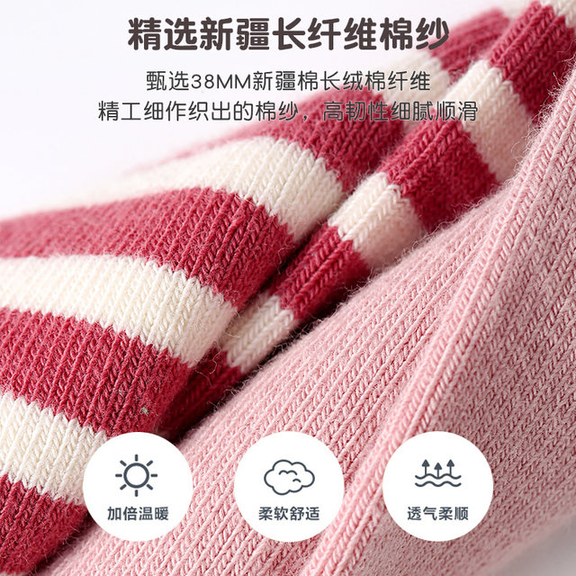 Autumn and winter extra long tube girls six-fingered mouse children's ...