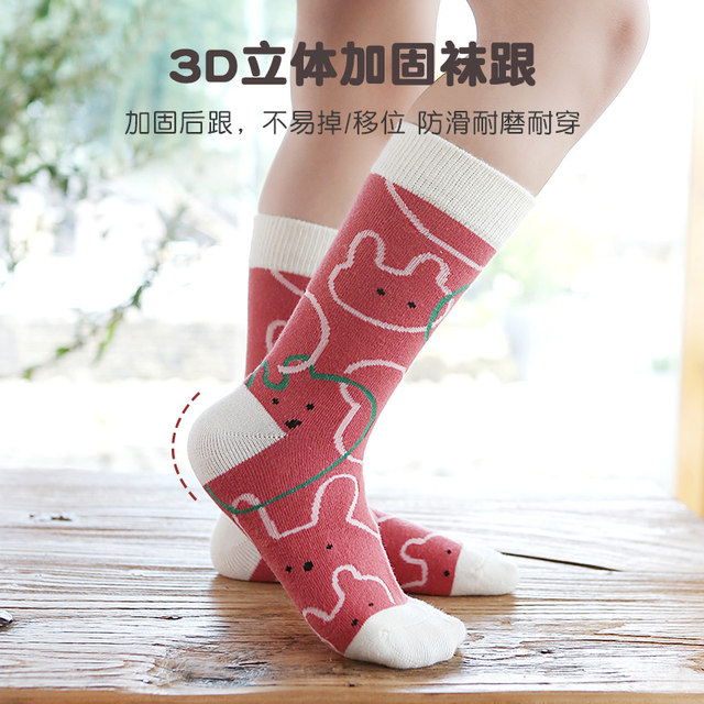 Autumn and winter extra long tube girls six-fingered mouse children's ...