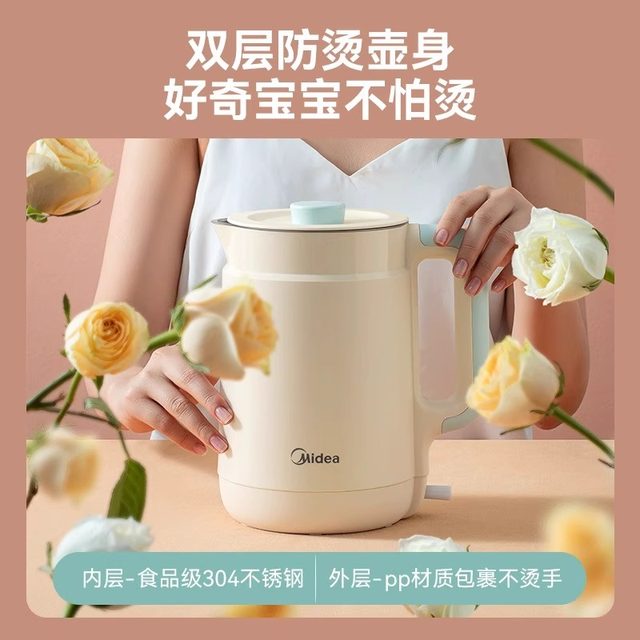 Midea electric kettle home dormitory automatic tea brewing stainless ...