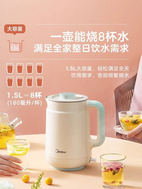 Midea electric kettle home dormitory automatic tea making stainless ...