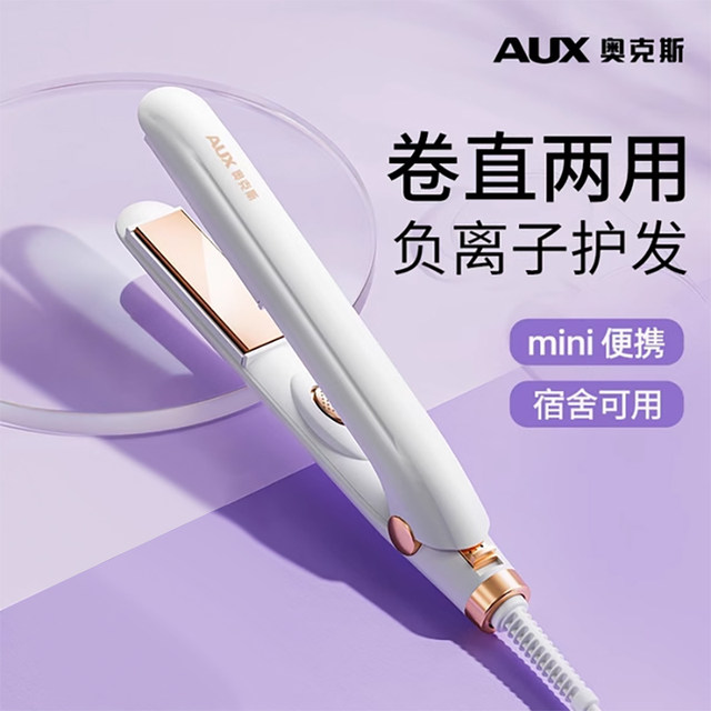 Oaks curly hair stick bangs splint straight hair dual-use small ...