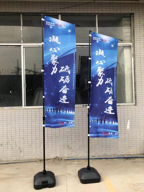Custom-made double-sided 3/3.5/5/7 m knife flag bunting outdoor water ...