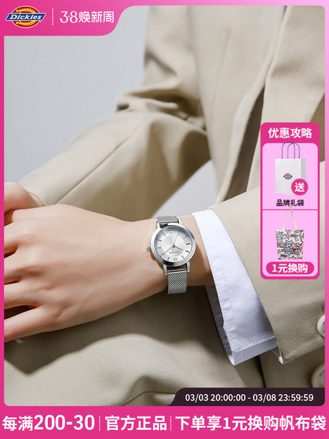 Dickies watch women's simple women's light luxury niche high-end ...