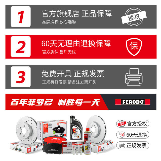 Ferodo front brake pad FDB4853-D is suitable for Infiniti Q50LQX502.0T2 ...