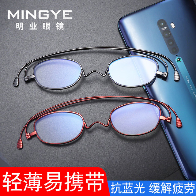 Ultra-thin folding portable reading glasses for men and women, ultra ...