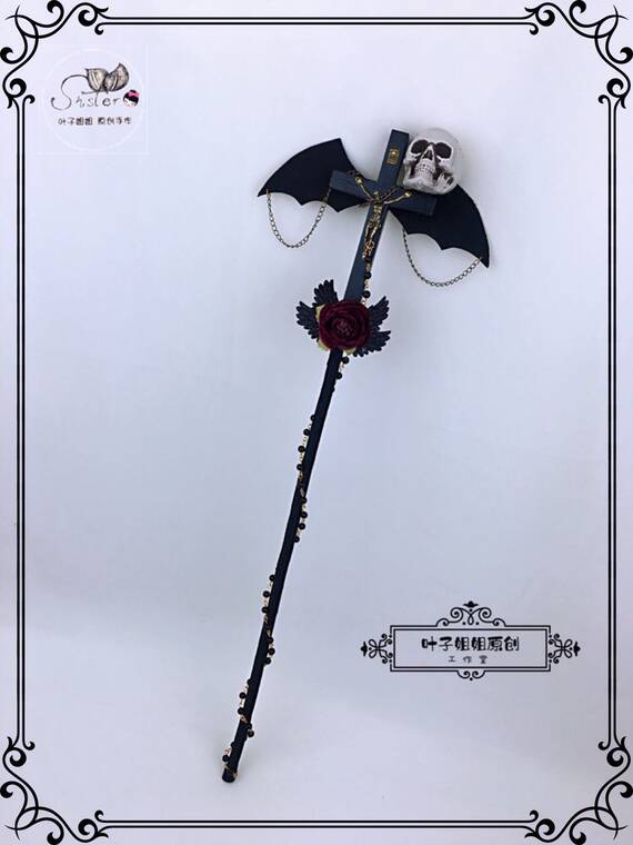 Original Gothic Dark Wings Skull Magic Scepter Lolita Cross Rose Cane ...
