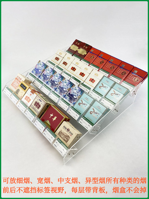 Can hold all cigarettes slope panel canteen supermarket convenience ...