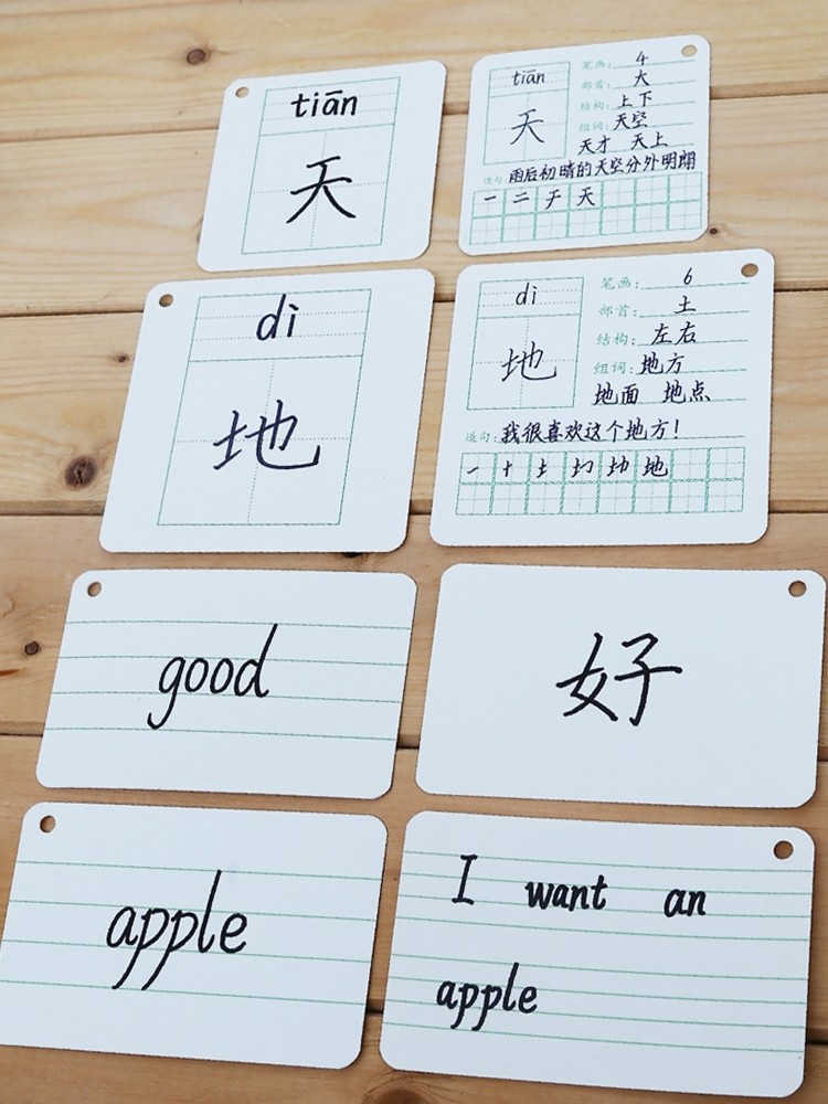 Zrób to sam: Puste karty do nauki - Pinyin, słowa angielskie - Nowy Dom