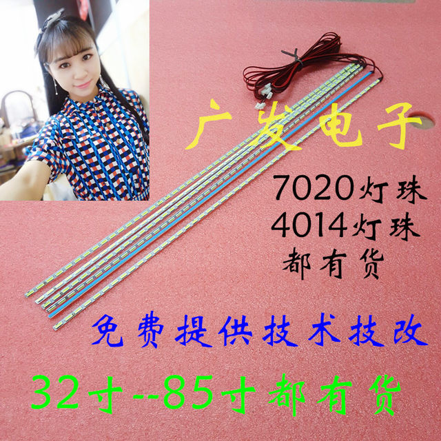 Applicable to LED TV lamp bar LCD universal assembly machine 7020 ...