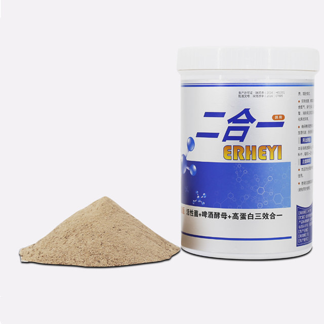 Heart-to-heart beer yeast two-in-one feed additive live mycoprotein ...