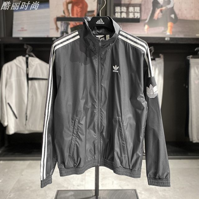 Adidas jackets for men and women same style sun protection clothing ...