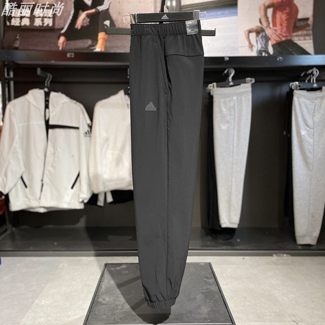 Adidas pants men and women same style quick-drying pants sun protection ...