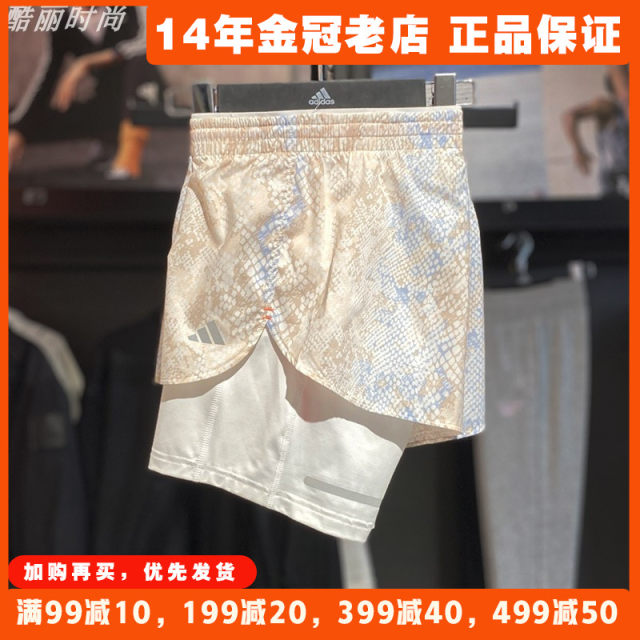 Adidas women's pants Adidas summer new running fitness sports ...