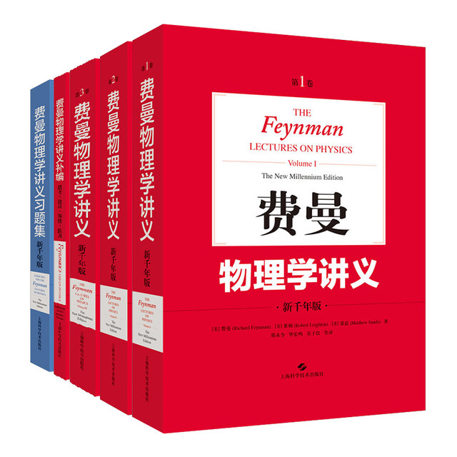 Feynman Physics Feynman Physics Lecture Notes 123 three volumes ...