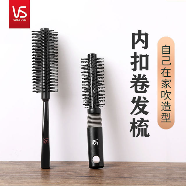 Sassoon comb round curly hair comb for men and girls round hair comb ...