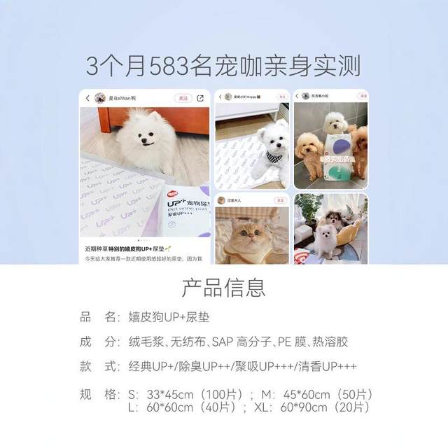 Dog urine pad thickened deodorant absorbent diapers diapers diapers not ...