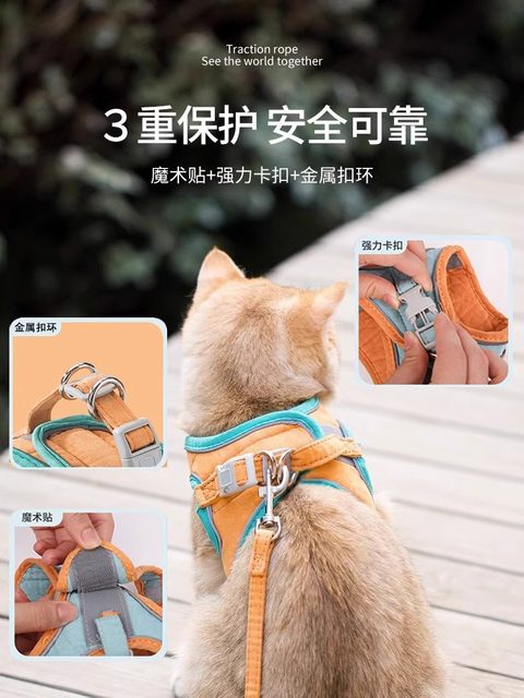 Cat leash vest-type anti-breaking dog walking leash artifact ragdoll ...