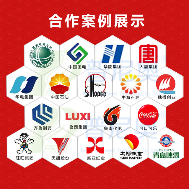 Heavy metal capture and removal agent organic sulfur TMT15 liquid power ...