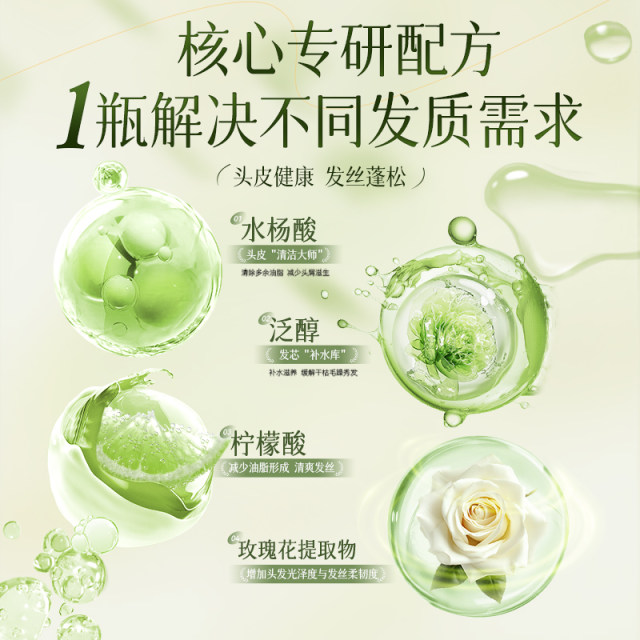 Shampoo oil control fluffy anti-dandruff anti-itch shampoo for men and women osmanthus fragrance ...