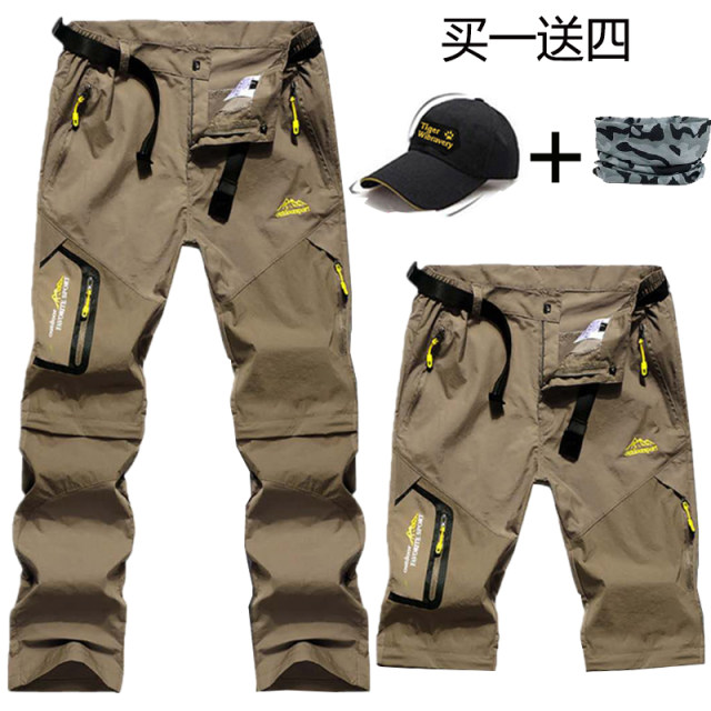 Outdoor quick-drying pants for men and women, summer thin, removable ...