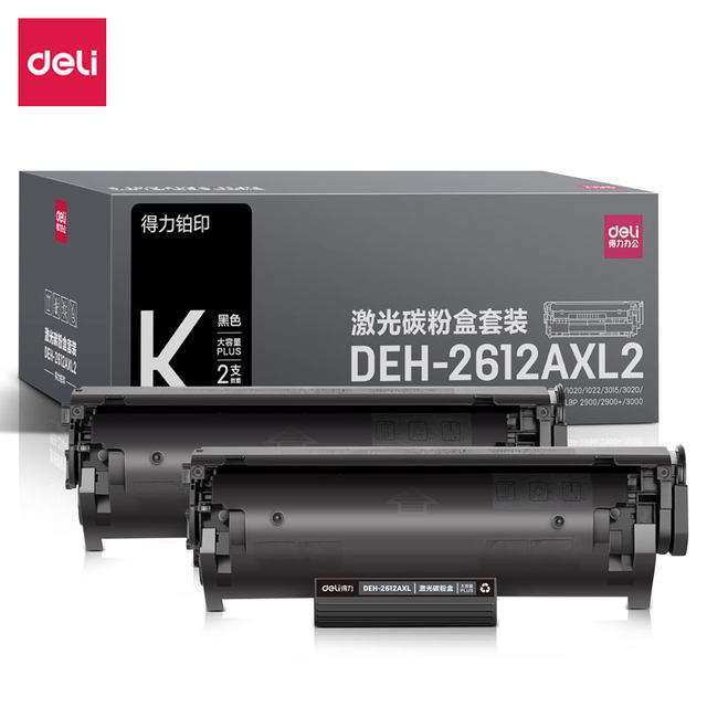 Deli 2612A toner cartridge is suitable for HP m1005 toner cartridge ...