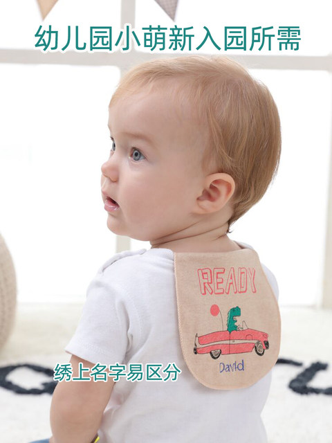 Infant and children sweat-absorbing towel pure cotton baby kindergarten ...