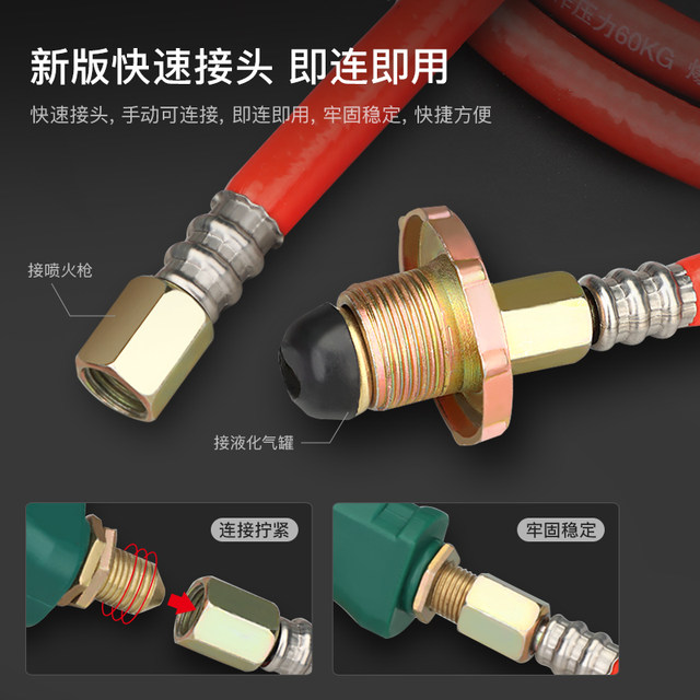 Gas liquefied gas spray gun roasting gun household pig hair artifact ...
