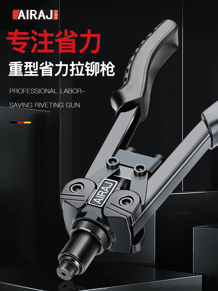 Arrizo Manual Stainless Steel Rivet Gun - Double Labor-Saving Core ...